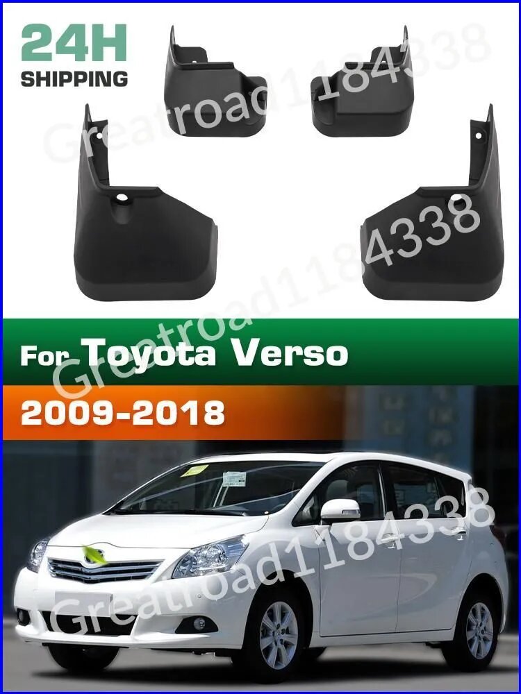 Брызговики для Toyota Verso 2009-2018, 4 шт. ABS пластик