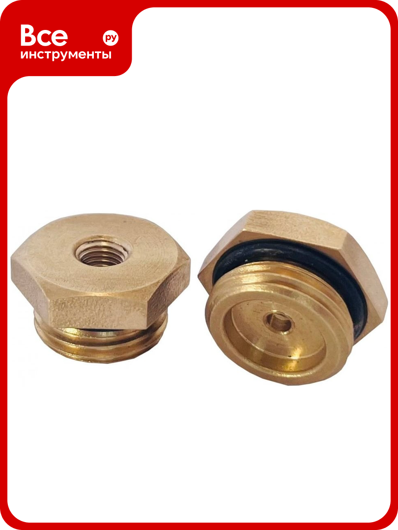 Футорка латунная апогей G1/2НР-G1/16ВР с резиновым кольцом под импульсную трубку (2 шт) 311009