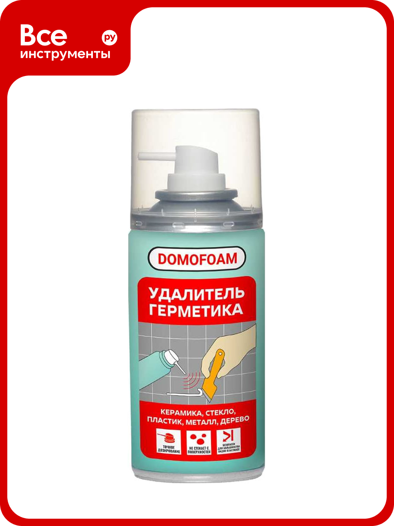 Спрей-удалитель герметика DOMOFOAM 0.210л 9782551