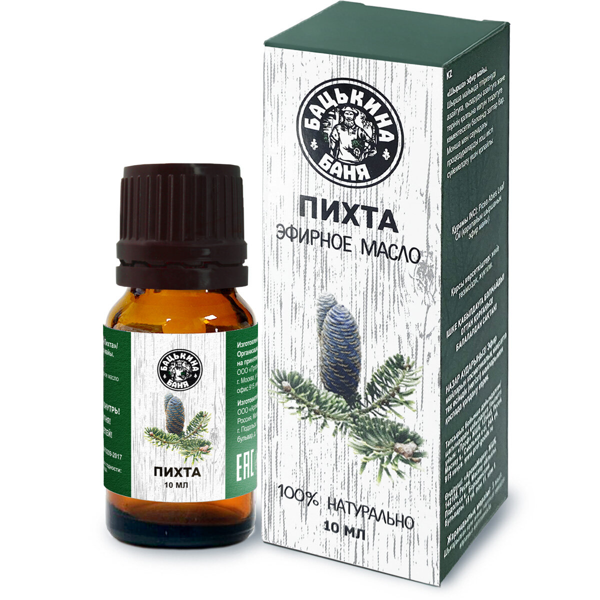 Эфирное масло Бацькина баня Пихта, 10мл