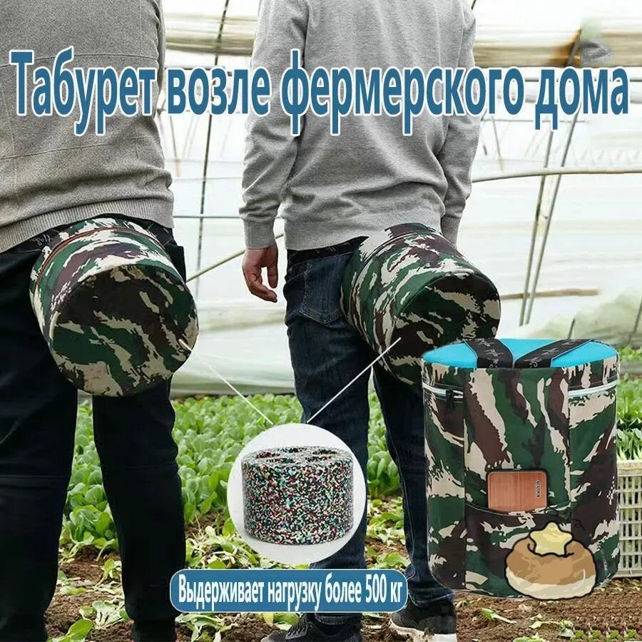 Стульчик для дачи Удачный пенёк компакт, пенополиуретан, 25 x 25 см, лёгкий садовый стул для прополки и рыбалки