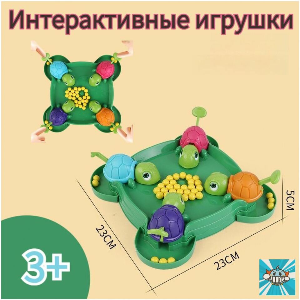 Настольная игра для компании до 4 человек, пластиковая, зеленая, развивающая логика и коммуникация