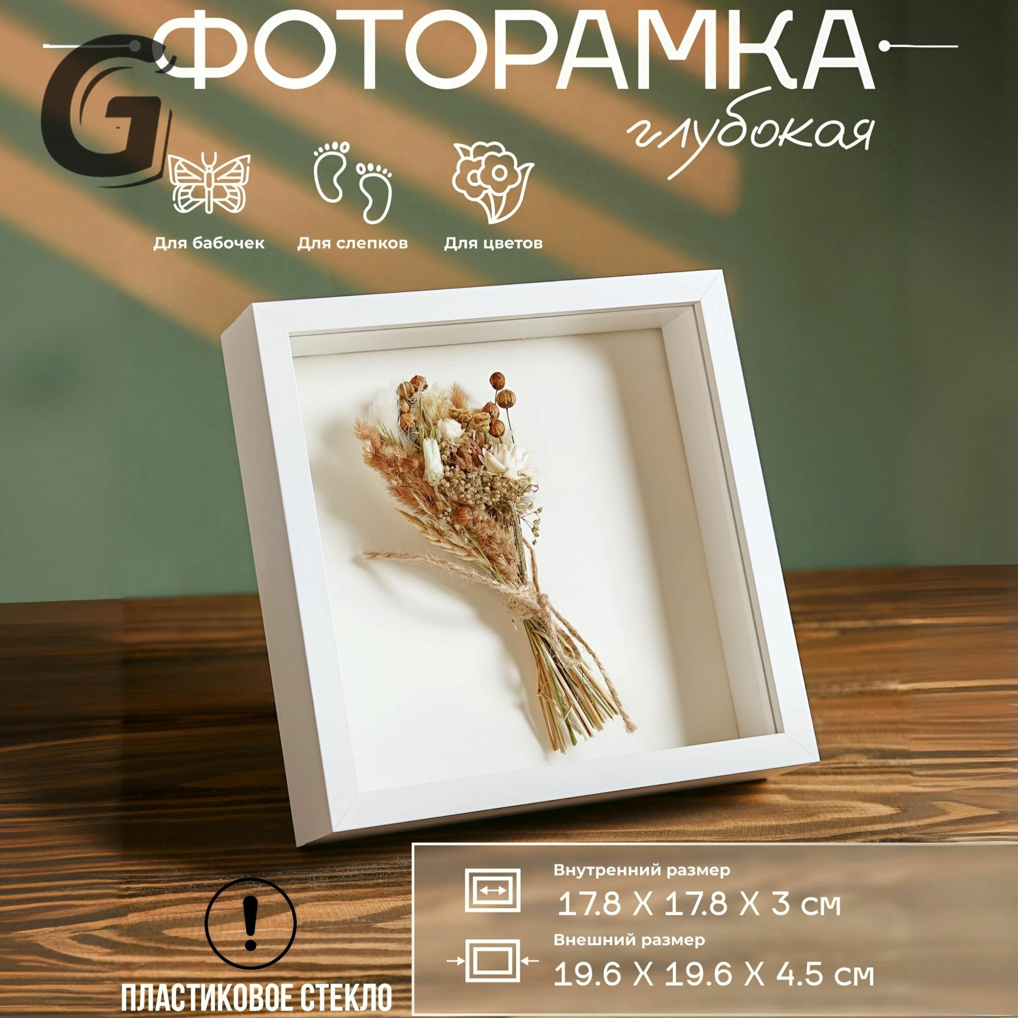 Фоторамка, 150 фото