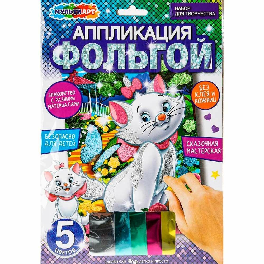 Аппликация из фольги мульти АРТ набор для творчества, 17х23 см, Милая кошечка 382119