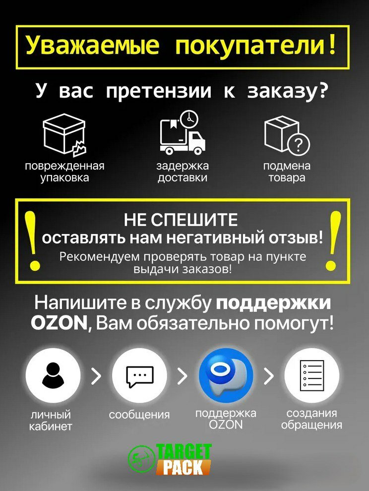Цветной скотч / скотч черный / клейкая лента липкая упаковочная широкая 48 мм х 60 м 43 мкм / 2 шт в упаковке