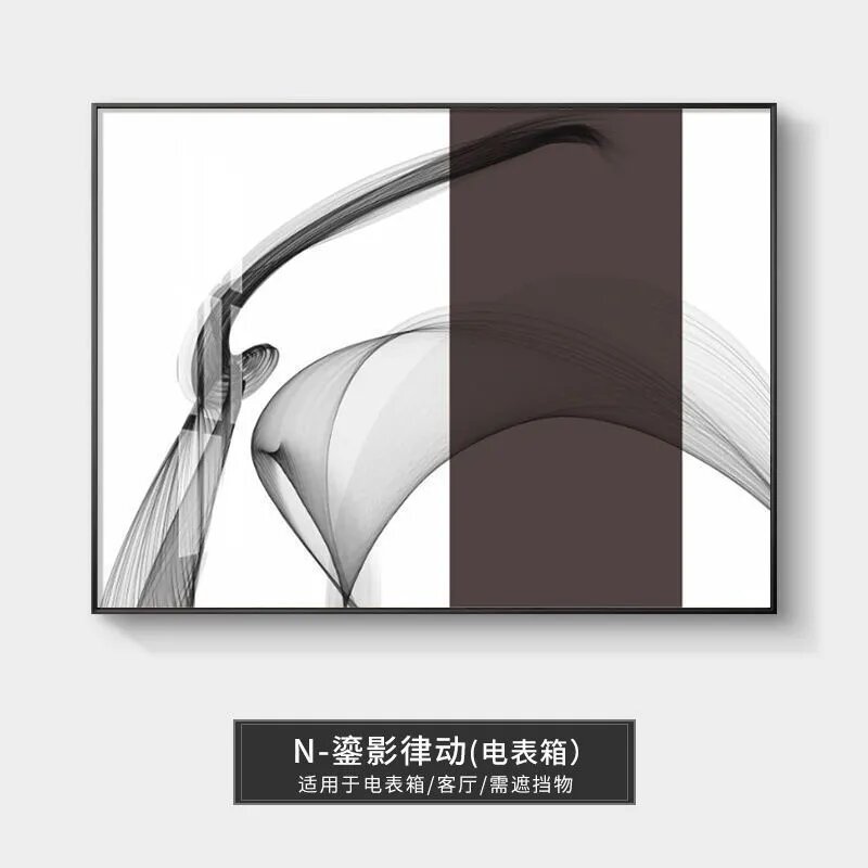 Современная защитная панель для электрощита 30x40 см Алюминиевая рама