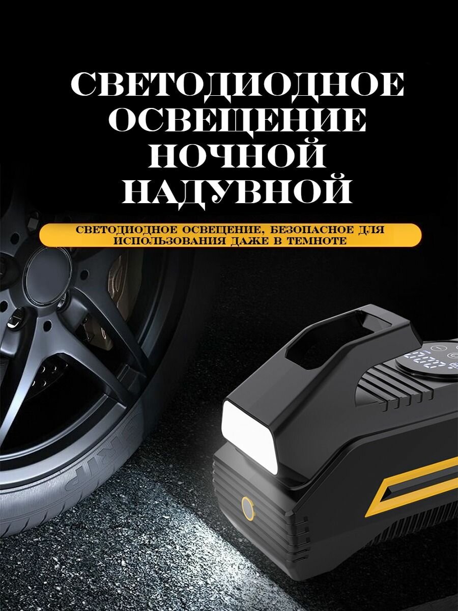 Автомобильный компрессор, 2 поршня, спиральный шланг, насадки переходники — фото 1