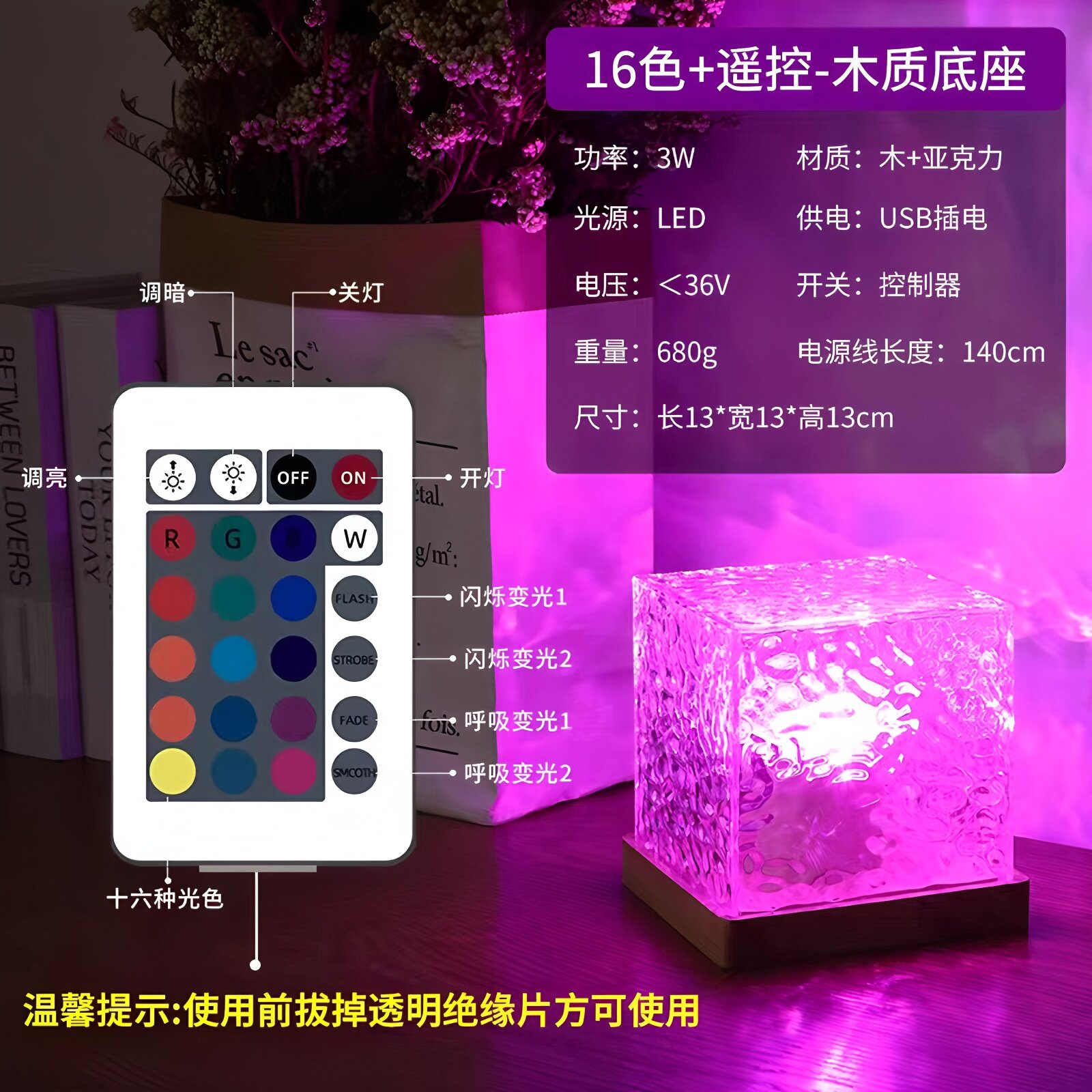 Ночник куб светодиодный, мерцающий куб с сияющим эффектом, настольный RGB светильник