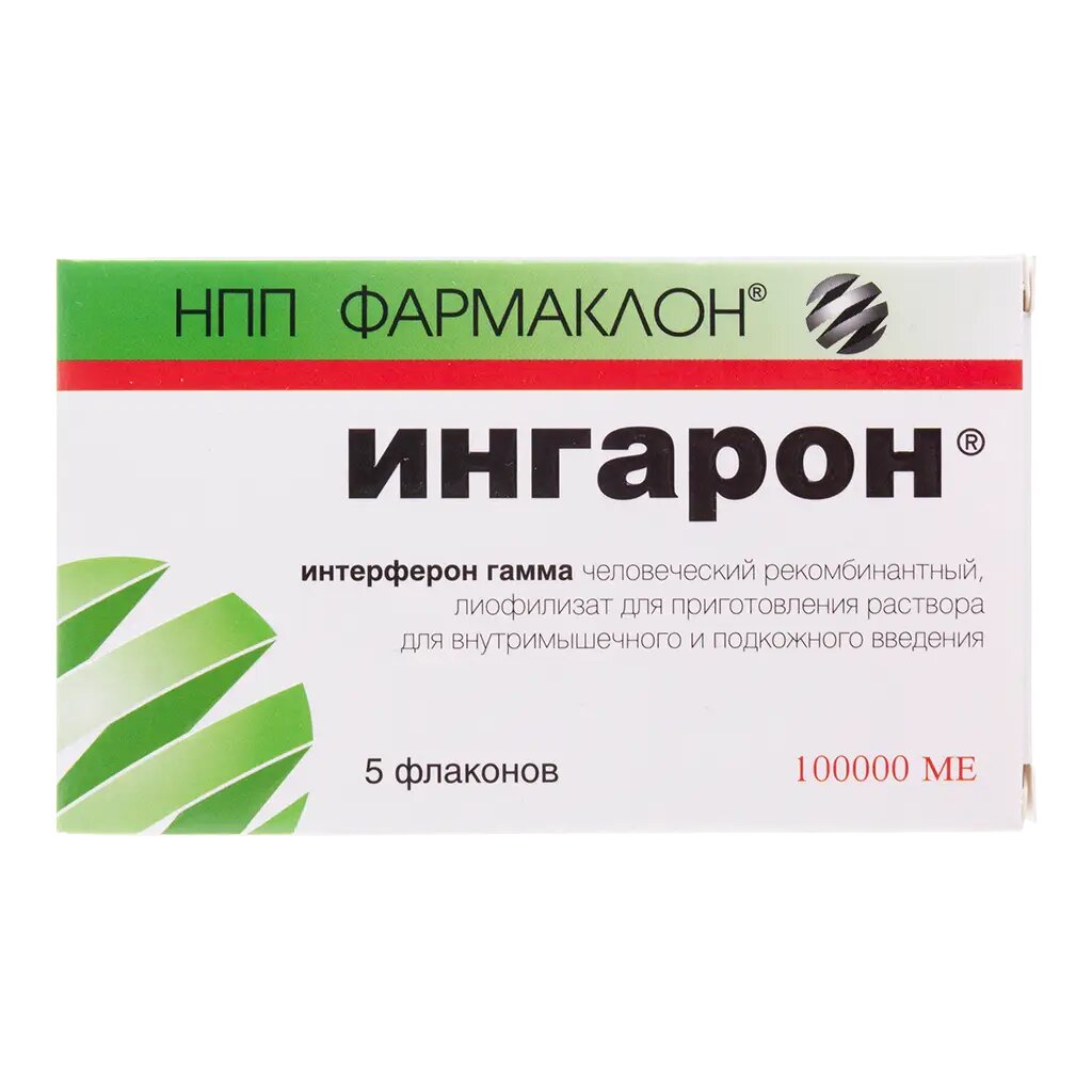 Ингарон лиофилизат д/приг раствора для в/м и п/к введ 100000 ме фл 5 шт