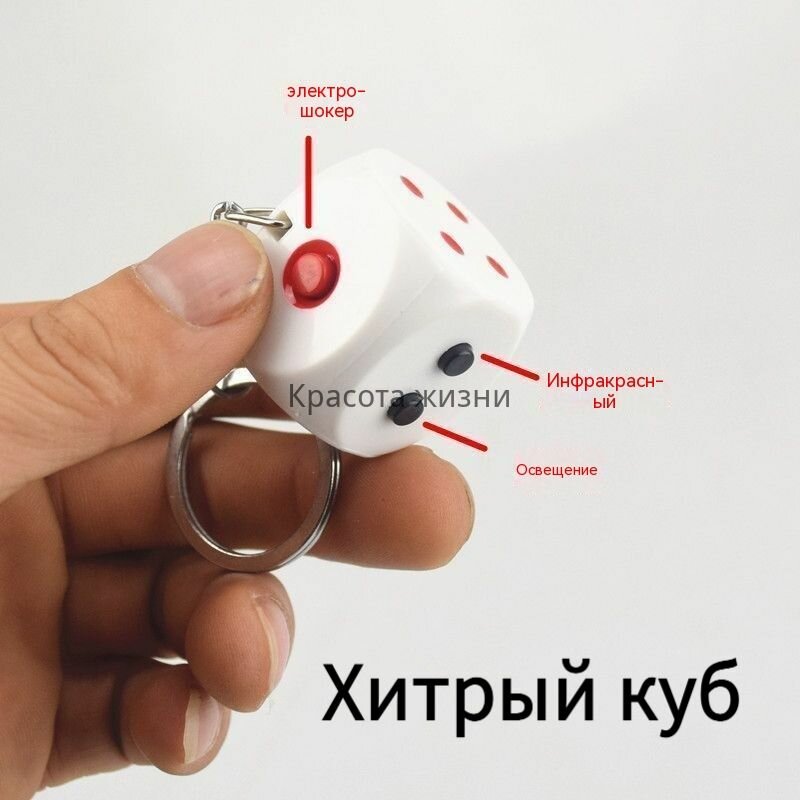 Подарок с приколом