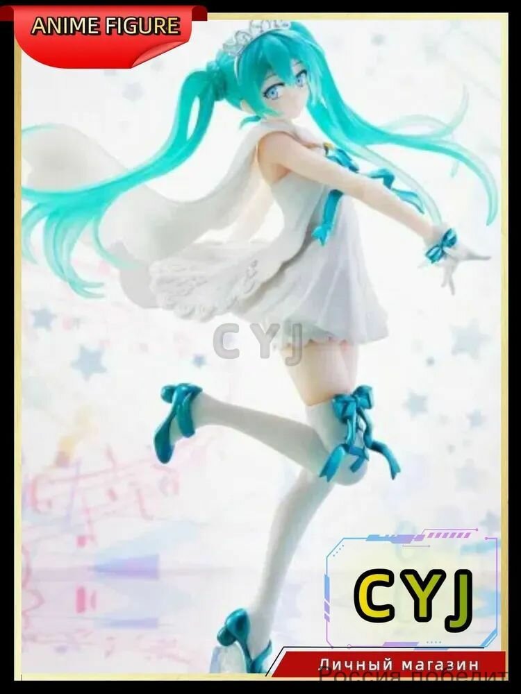 SEGA аниме фигура/MIKU SPM 15th Anniversary/CYJ