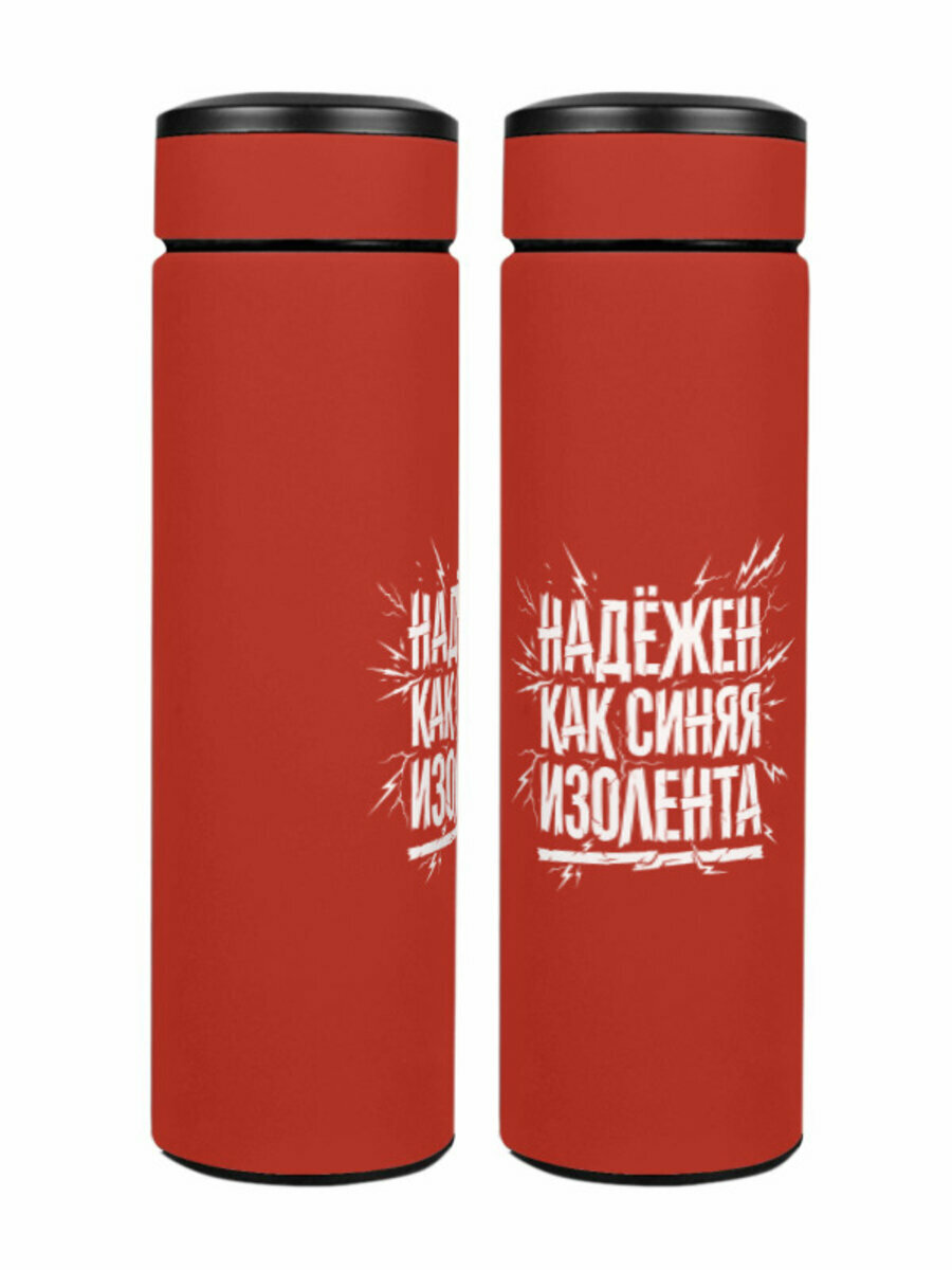 Термос «Надёжен как синяя изолента - надпись (мем)» (красный)
