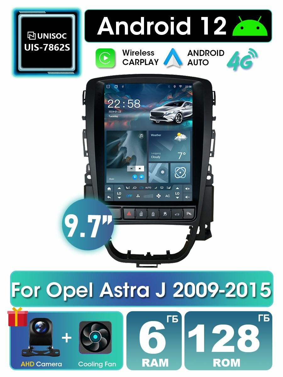 Магнитола Android для Opel Astra J 2009-2015 9.7 Tesla стиль 6ГБ/128ГБ Wi-Fi 4G CarPlay Android Auto с камерой