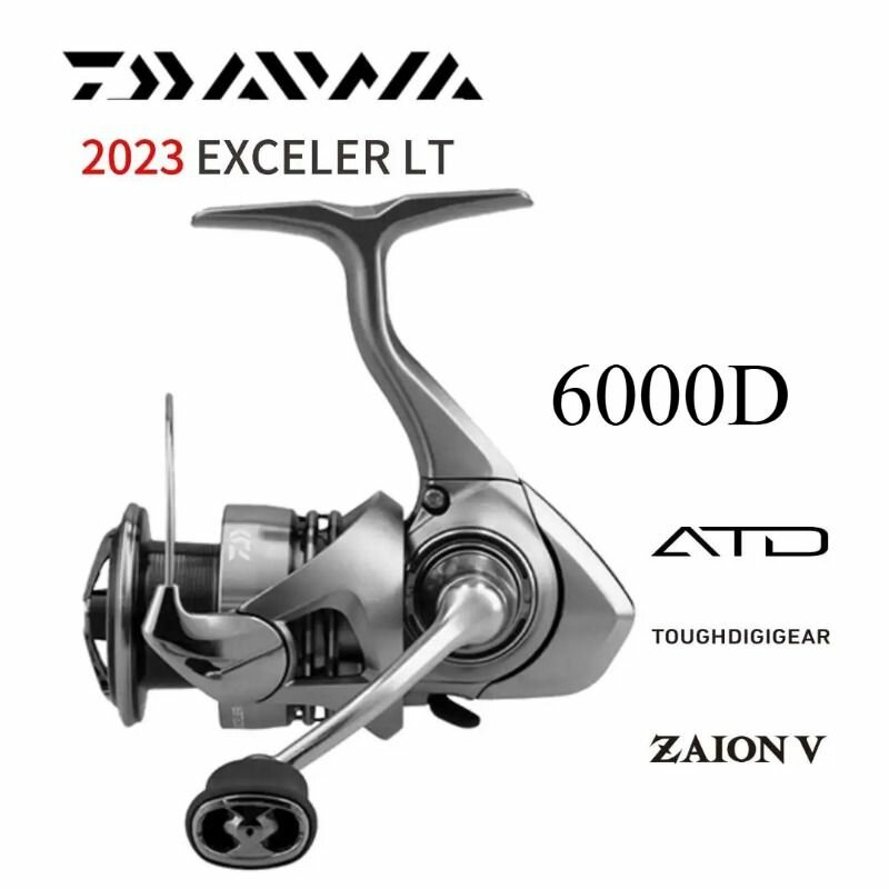 2023 Daiwa EXCELER LT 6000D 5.1 Рыболовные снасти рыболовная катушка，Хорошее качество，Прочный