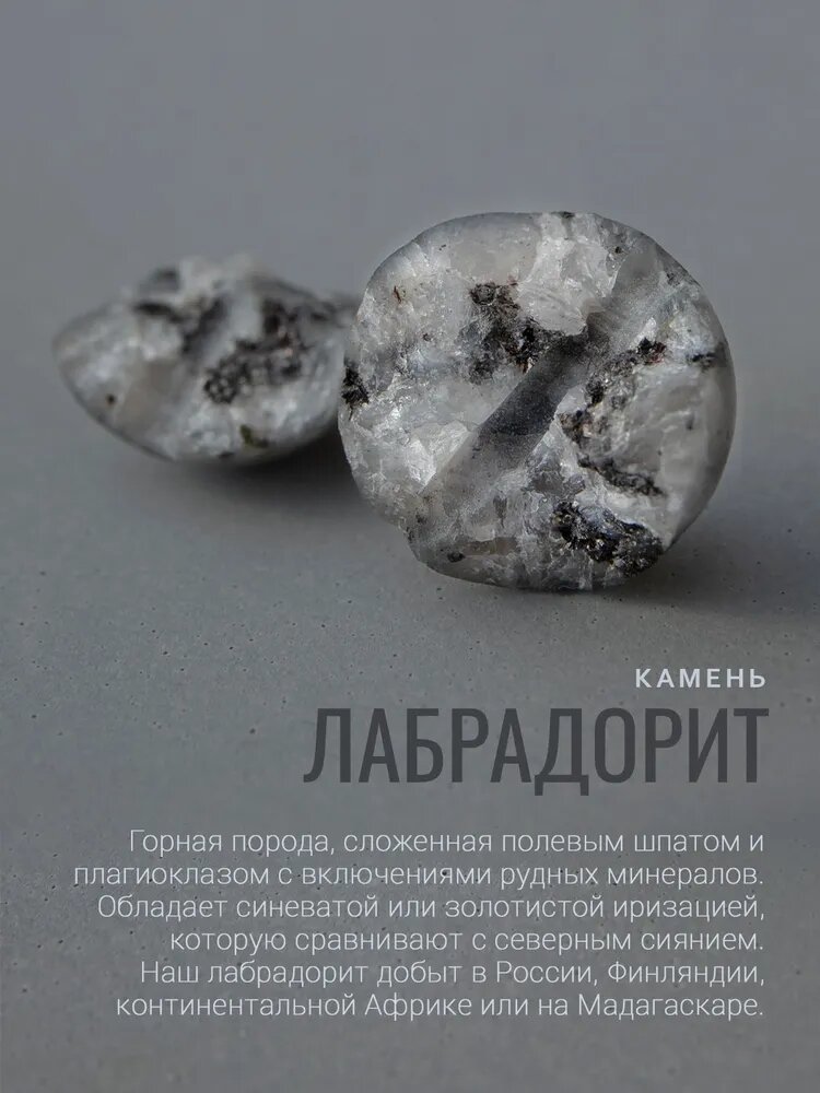 Колье, длина 40 см, черный — фото 1