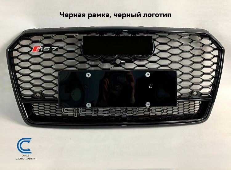 Решетка радиатора RS7 для Audi A7 2016-2018 из ABS-пластика — тюнинг, установка на штатный бампер, черная/хром