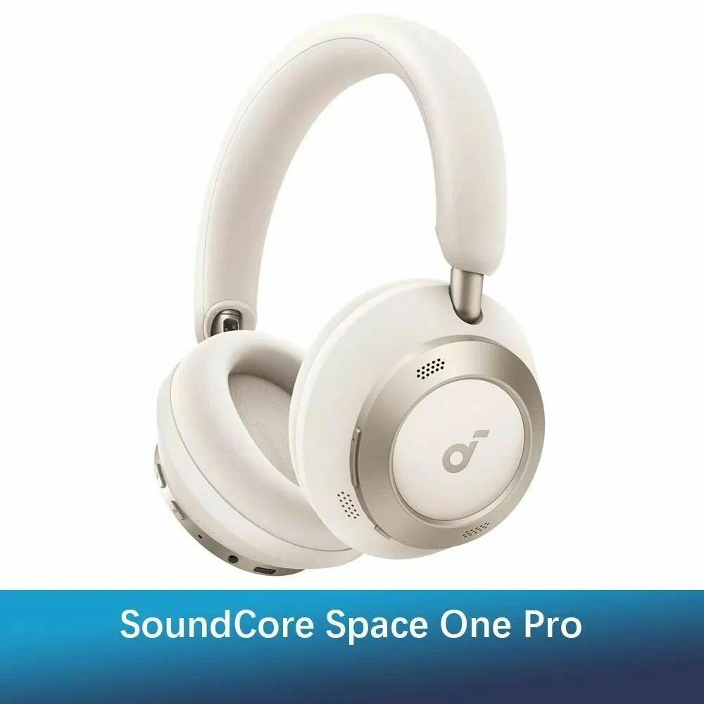 Наушники с активным шумоподавлением Anker Soundcore Space One Pro A3062 white