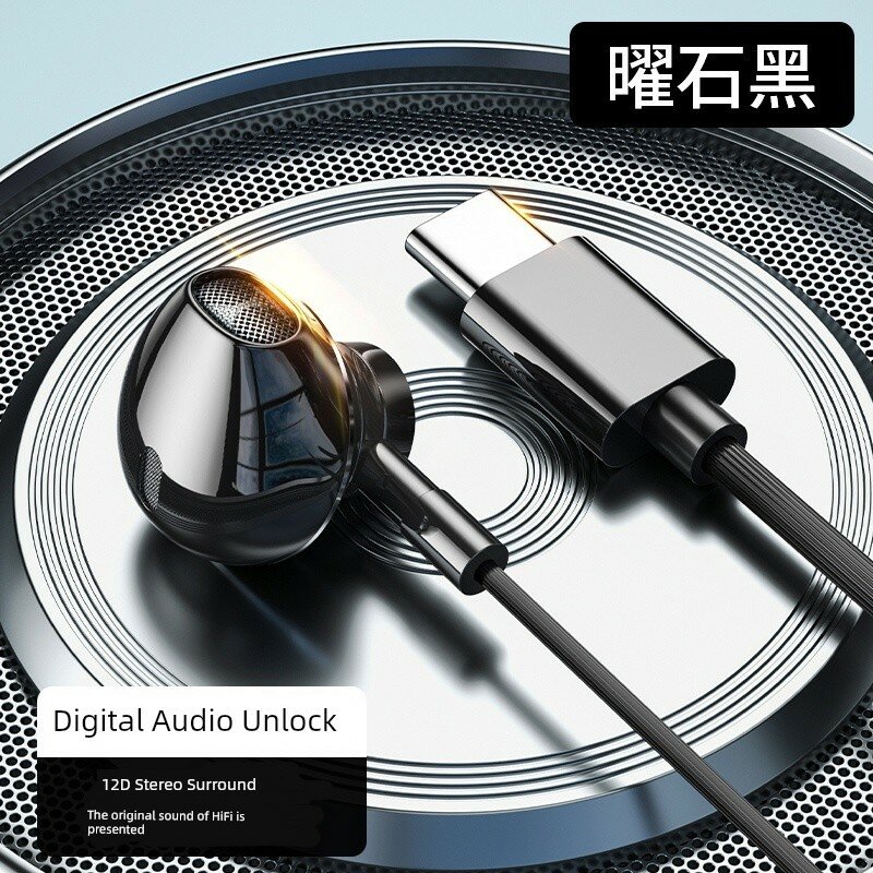 Черные наушники Onyx Black Type-C с регулятором громкости и микрофоном, 12D стереозвук для всех смартфонов