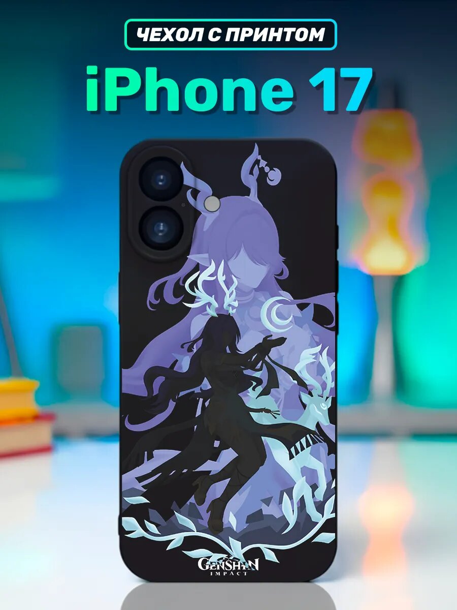 Чехол на iphone 17 Геншин Импакт Лаума