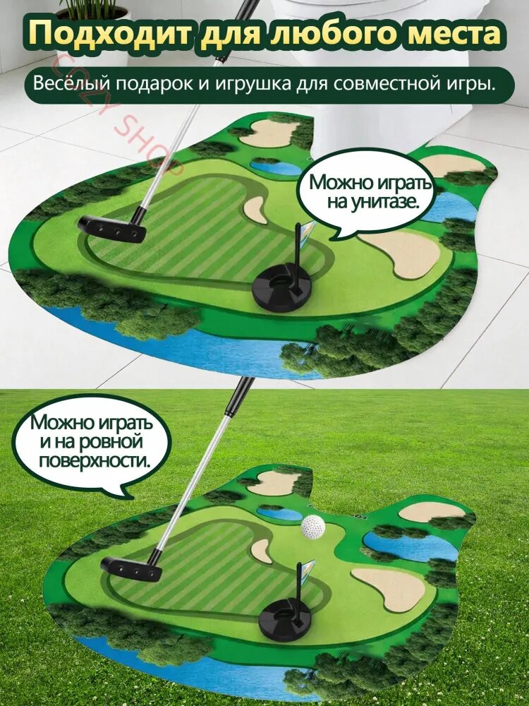 Мини-гольф — фото 1