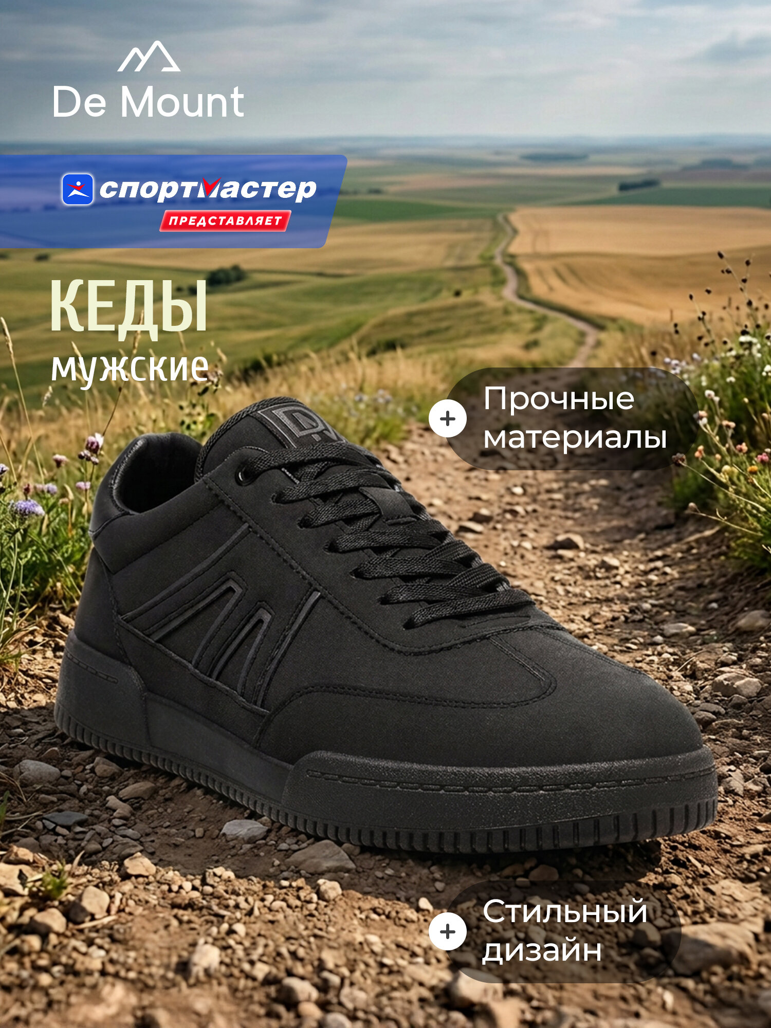 Полуботинки MARLON