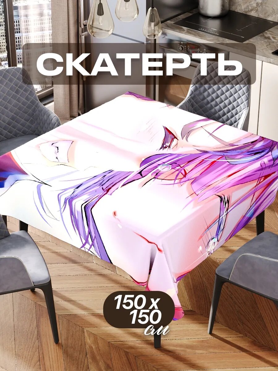 Скатерть на стол 150х150 текстильная для кухни дома