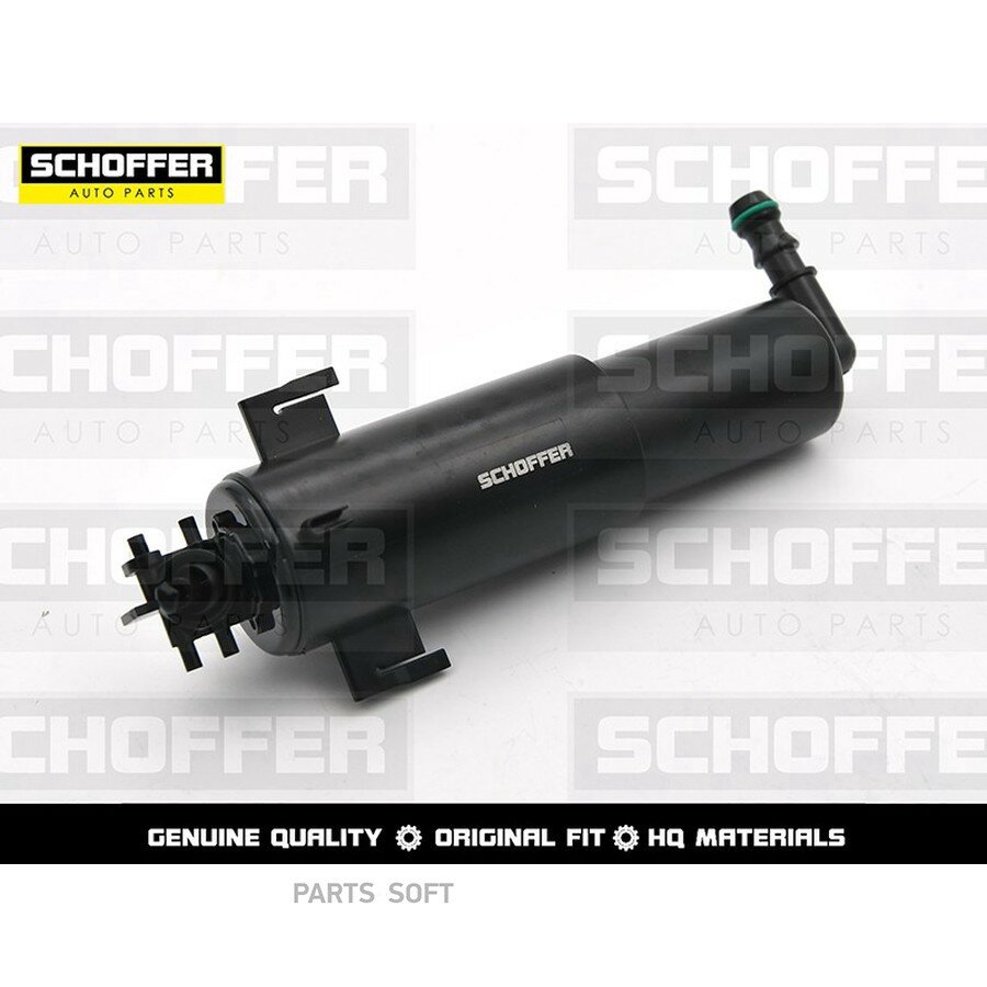 Омыватель фары правый Bmw X5 (2006-2013) от официального дистрибьютора, SCHOFFER, артикул SHF35079