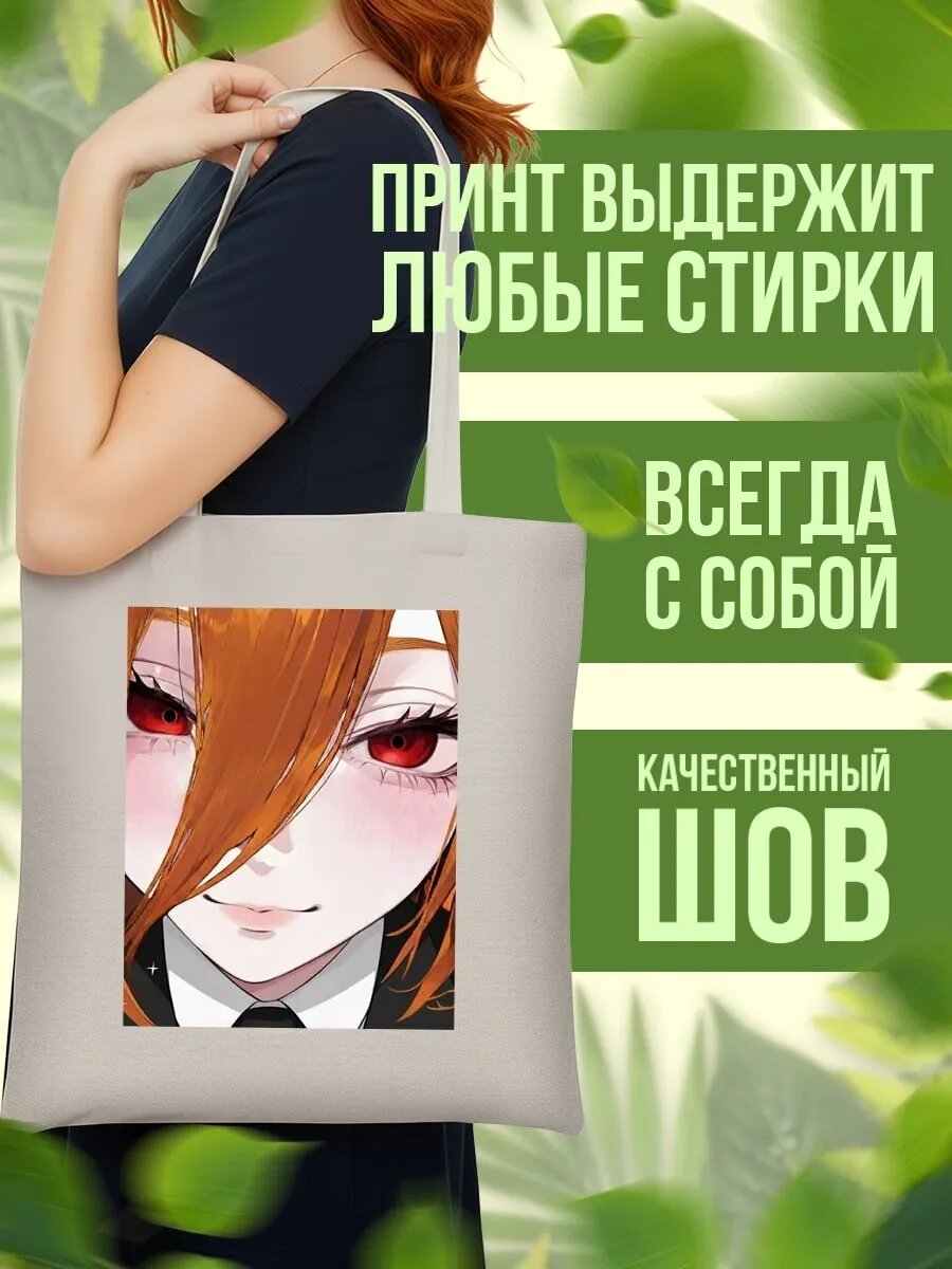 Сумка шоппер , айвори — фото 1