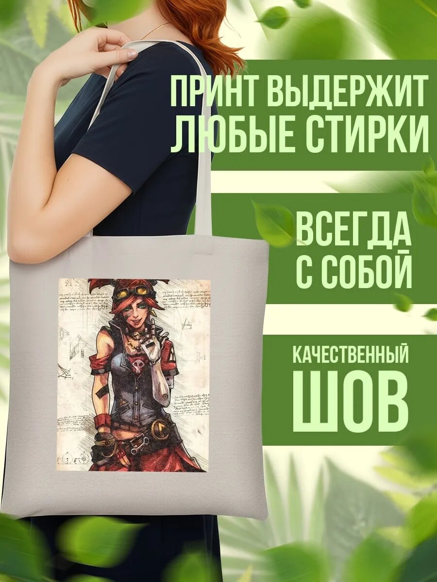 Сумка шоппер , айвори — фото 1