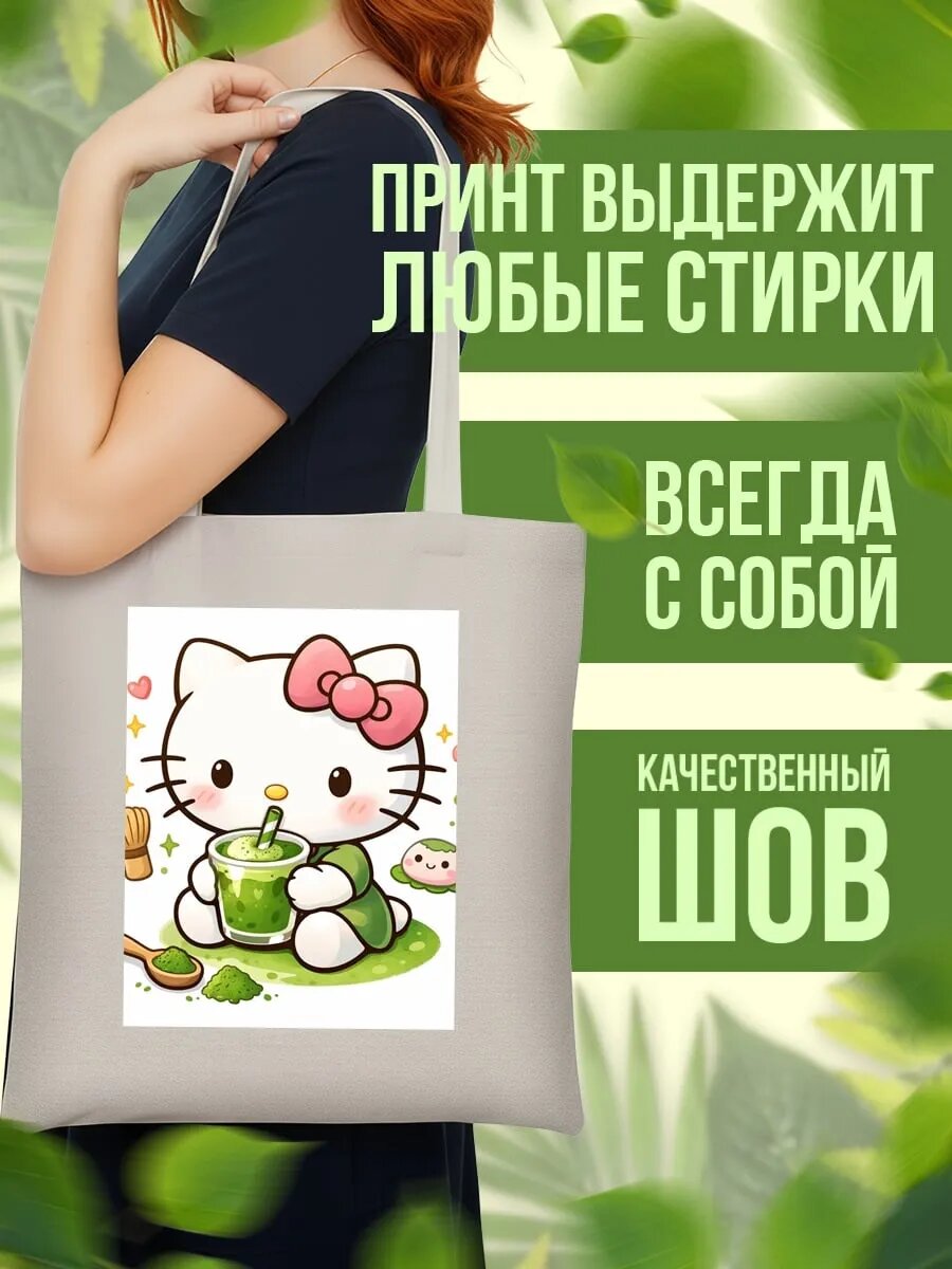 Сумка шоппер , айвори — фото 1