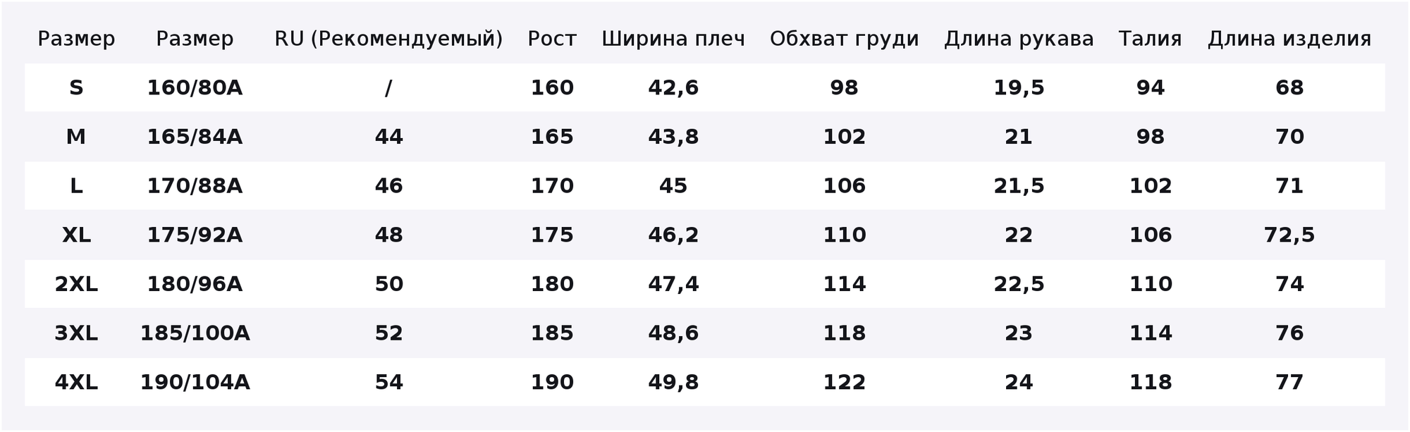 Рубашка WIT, размер XL, серый — фото 1