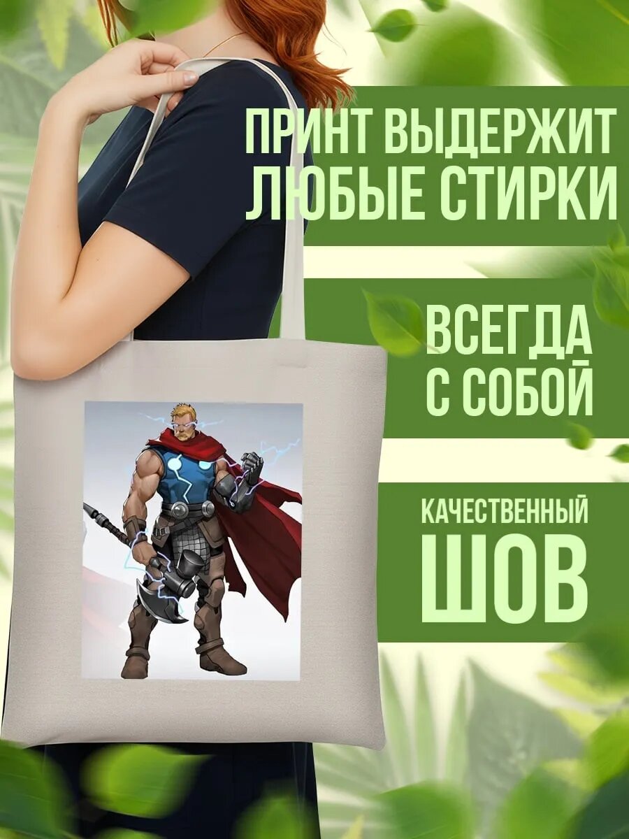 Сумка шоппер , айвори — фото 1