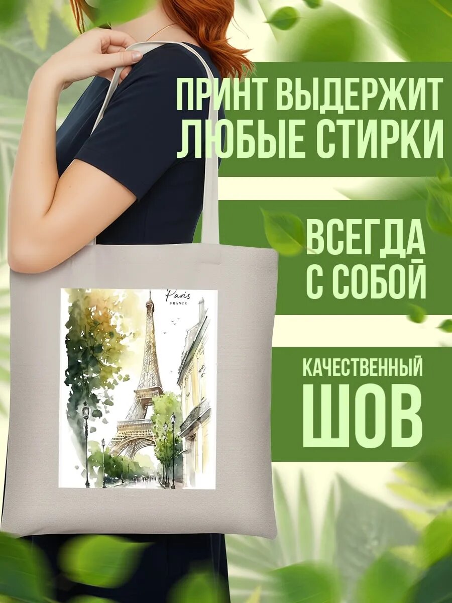 Сумка шоппер , айвори — фото 1