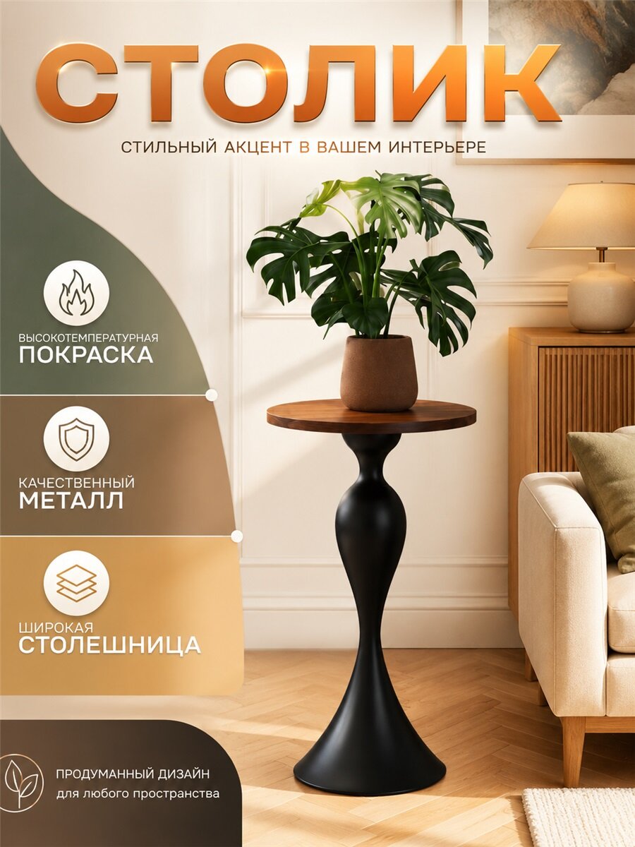 Круглый металлический журнальный столик, стильный дизайн для спален и современных домов