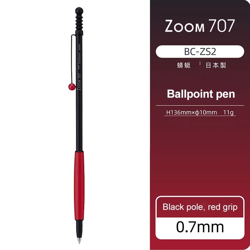 TOMBOW Zoom 707 BC-ZS шариковая ручка, серебряный, 0.7 мм