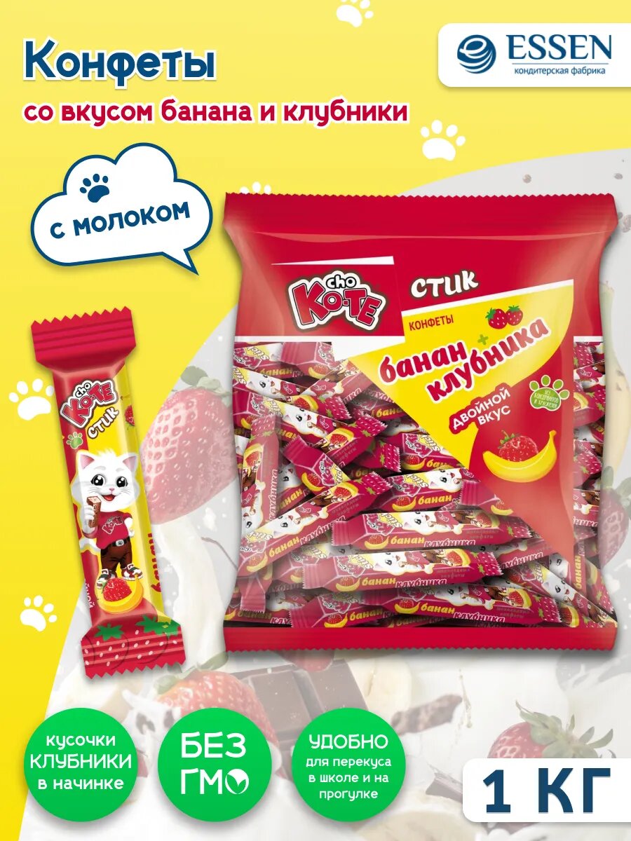 Шоколадные конфеты Essen "Cho Ko-Te", в форме стиков, с банановым и клубничным вкусом