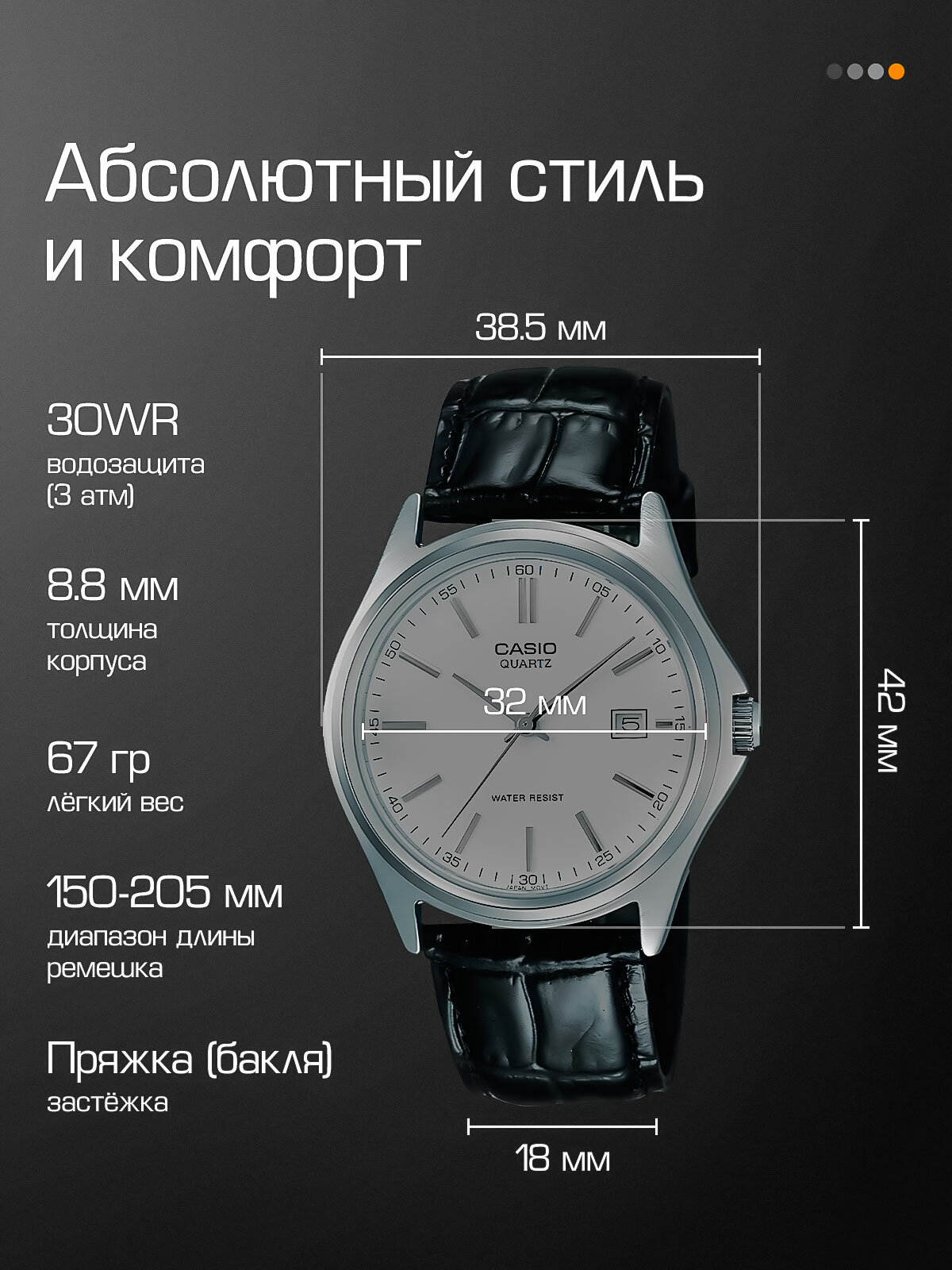Наручные часы CASIO Collection, серебряный — фото 1