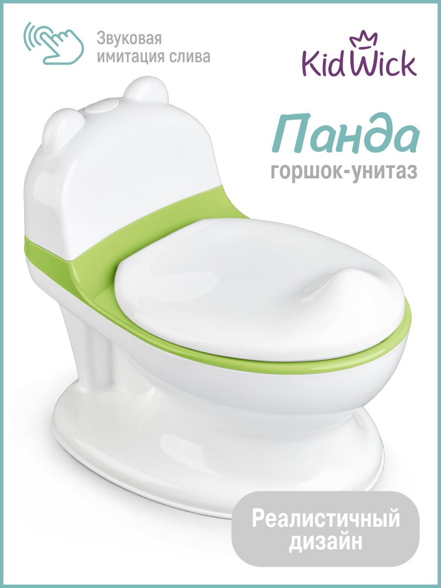 Горшок детский унитаз Kidwick со звуковой имитацией слива, салатовый