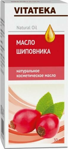 Vitateka / Витатека Масло косметическое шиповника для лица, волос с витаминно-антиоксидантным комплексом 30мл / натуральная косметика