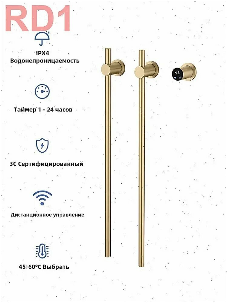 AODEYI Полотенцесушитель Электрический 400мм 80мм форма F-образная