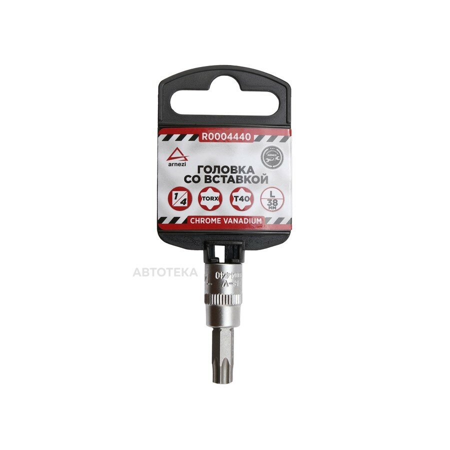 Головка 1/4" со вставкой TORX T40 L=38 ARNEZI R0004440