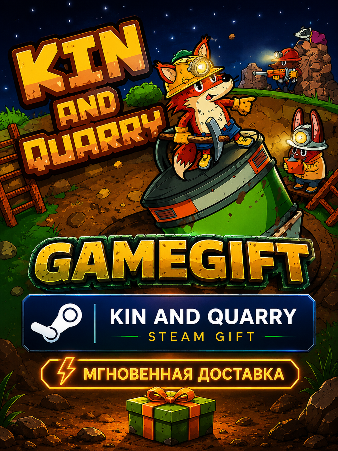 Игра Kin and Quarry для STEAM ПК (PC) | Страна активации - Бразилия | Подарком на Ваш аккаунт | Автовыдача