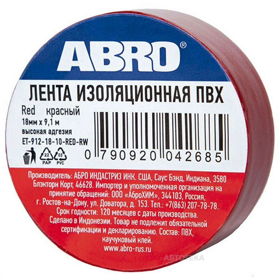 ABRO Изолента 0.19*10yd (9.1м) красная ABRO ET9121810REDRW
