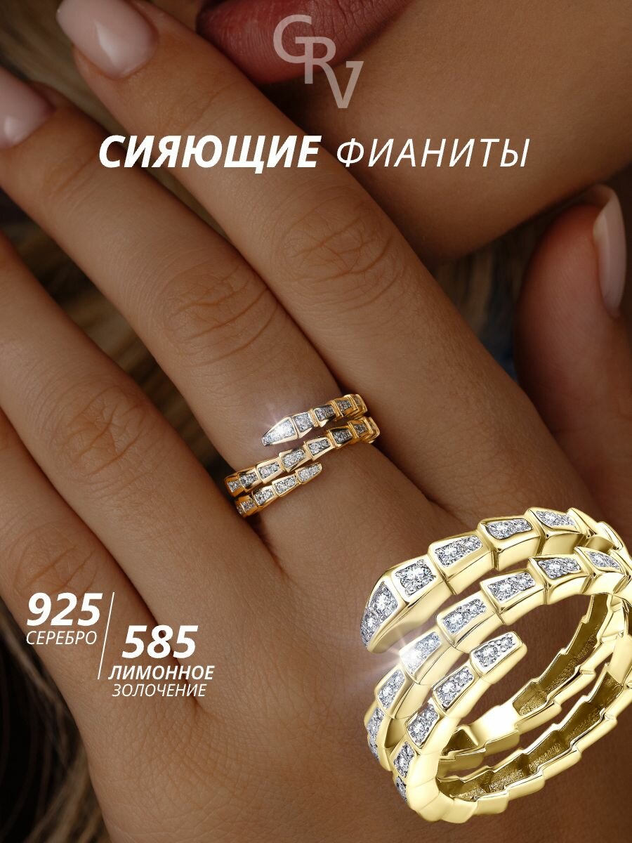 Кольцо, серебро, 925 проба, фианит