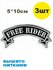 3 шеврона FREE RIDER
