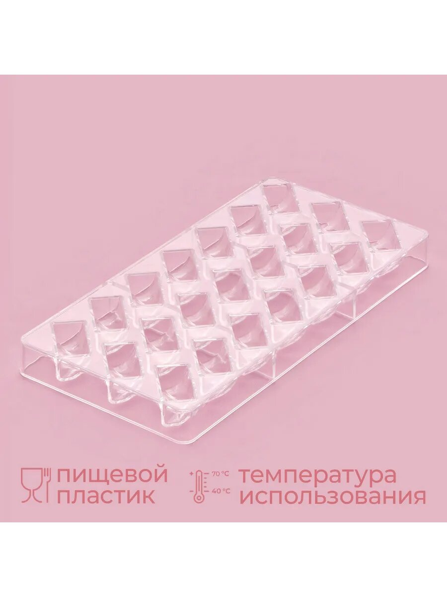 Форма для шоколада — фото 1
