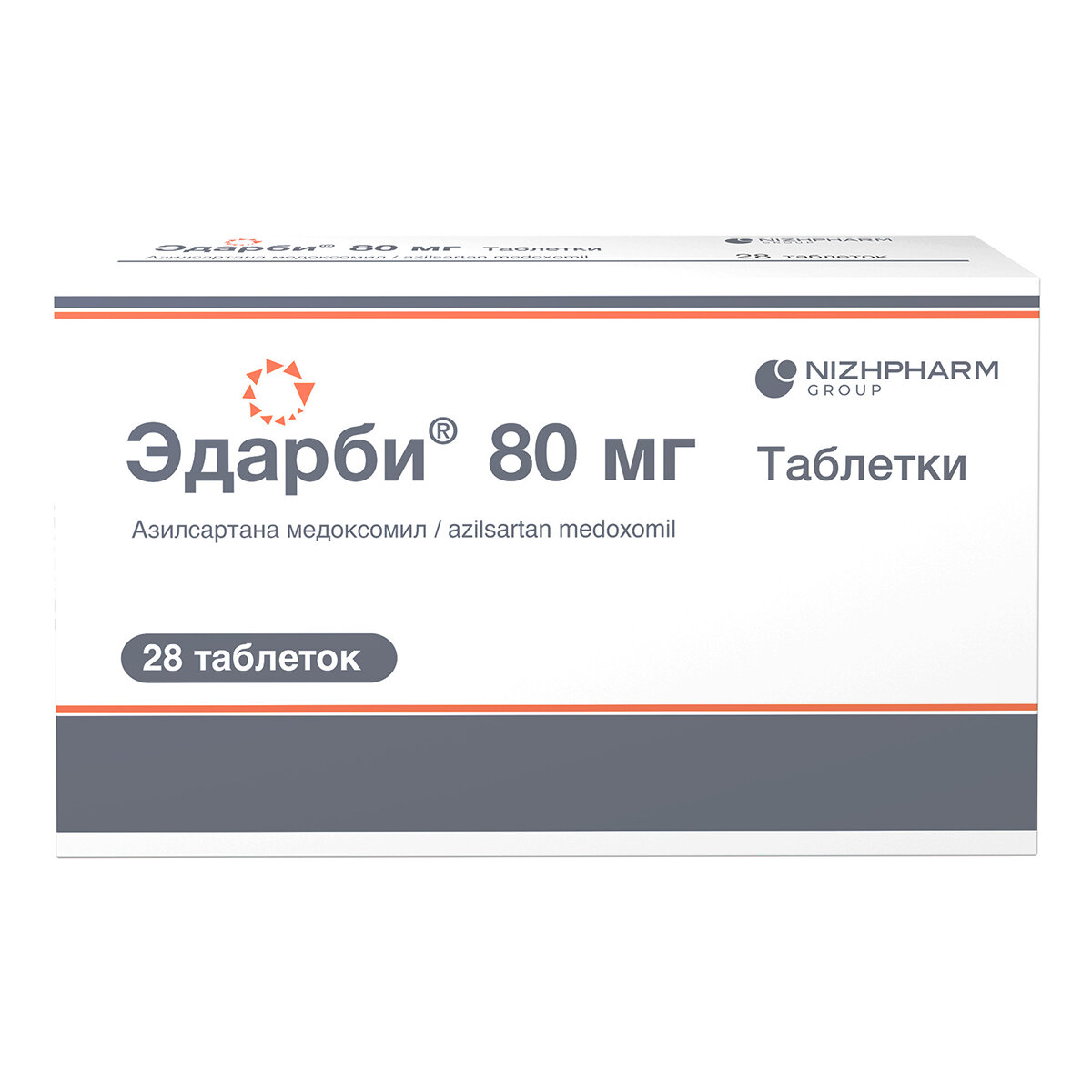 Эдарби, таблетки 80 мг, 28 шт.