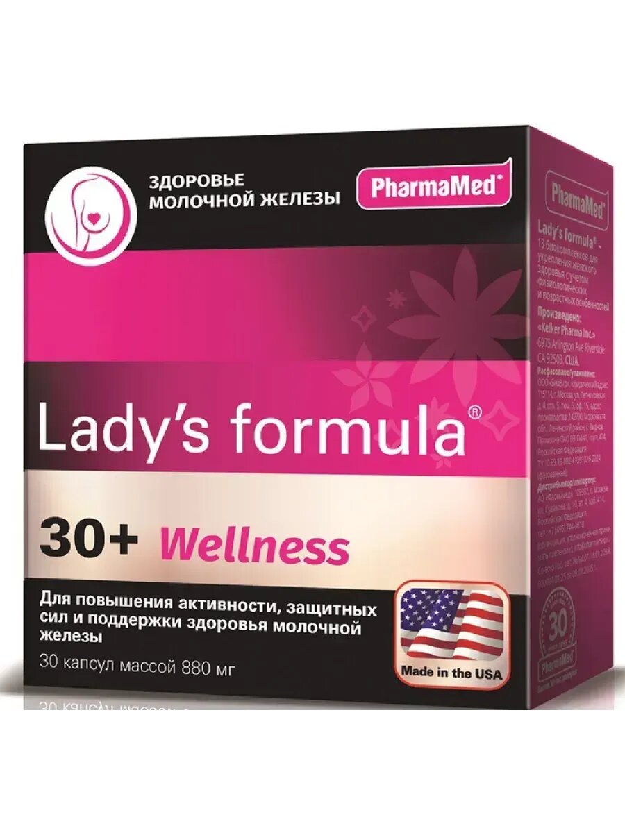 Леди-с формула 30+ wellness капс. N30 880мг -1 шт.