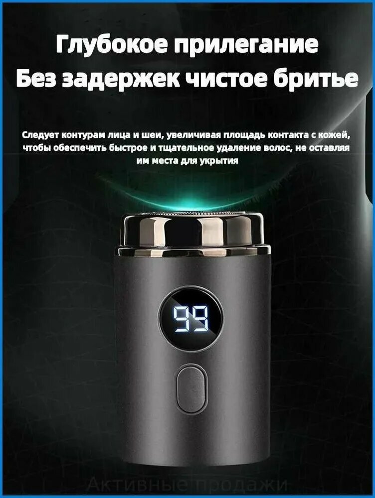 Электробритва 便携式迷你剃须刀LED电量显示小钢炮刮胡刀充电款刮胡刀胡须刀-umzE-2c1e4e4ef69a, серый — фото 1