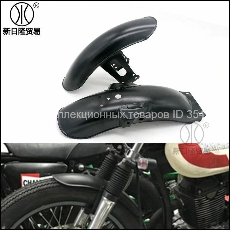 Передний грязезащитный щиток для CG125, черный, винтажный стиль
